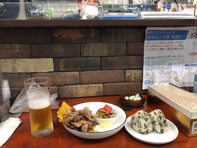 東京とんずら報告その1-4（モケーもあります）: Cedarの令和瘋癲老人日記・Seesaa版