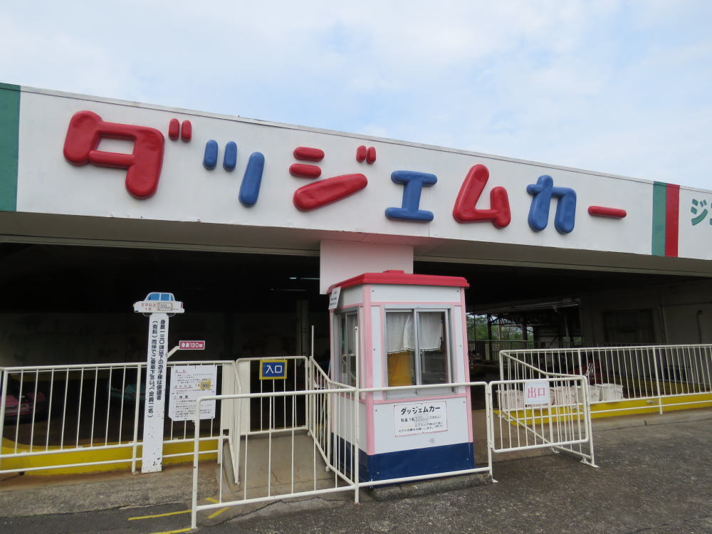 架線集電を巡る雑談その2＝これもかい？: Cedarの令和瘋癲老人日記・Seesaa版