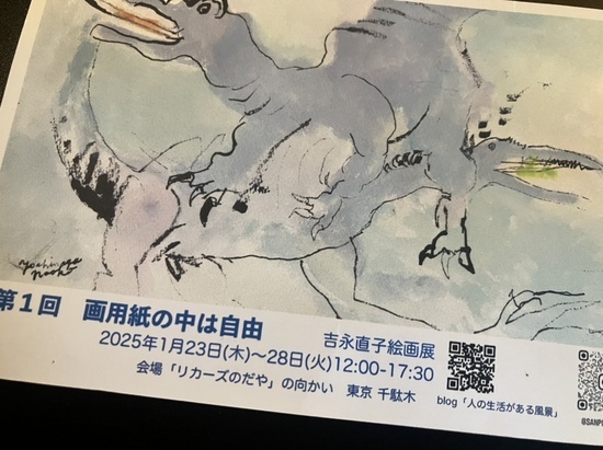 草63に乗って（1月29日投稿）: Cedarの令和瘋癲老人日記・Seesaa版