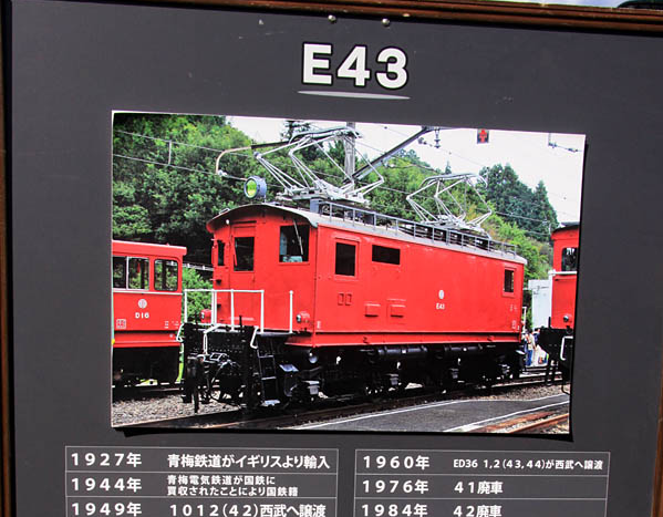 発掘されたEB20: Cedarの令和瘋癲老人日記・Seesaa版